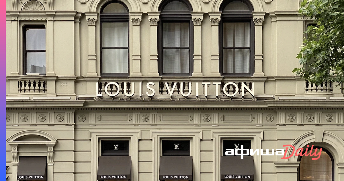LVMH стала первой в Европе компанией с рыночной стоимостью более 500 ...