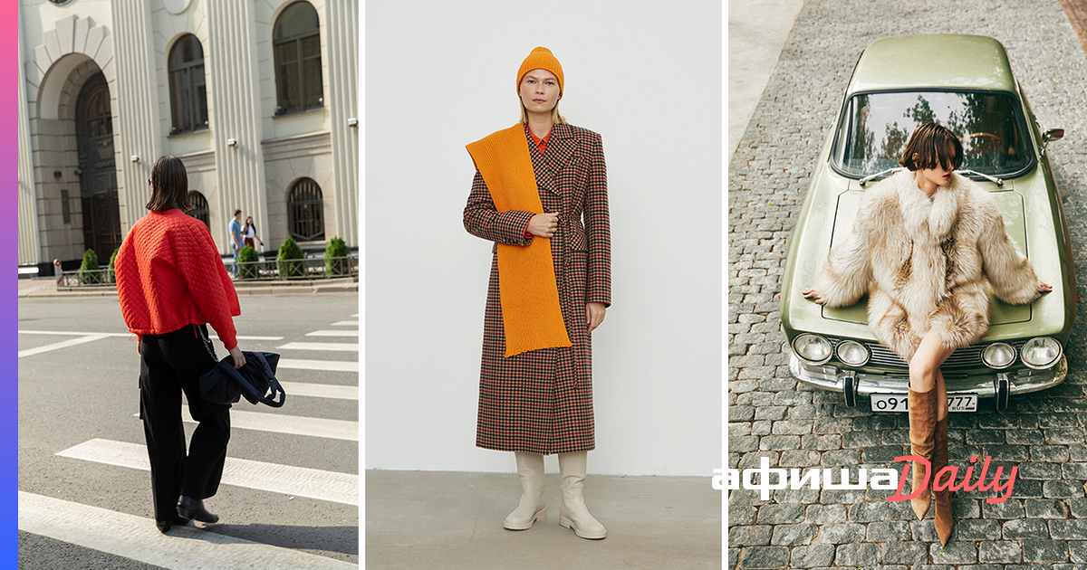 Что покупать у российских брендов: Sashaverse, Incity, Surovaya ...