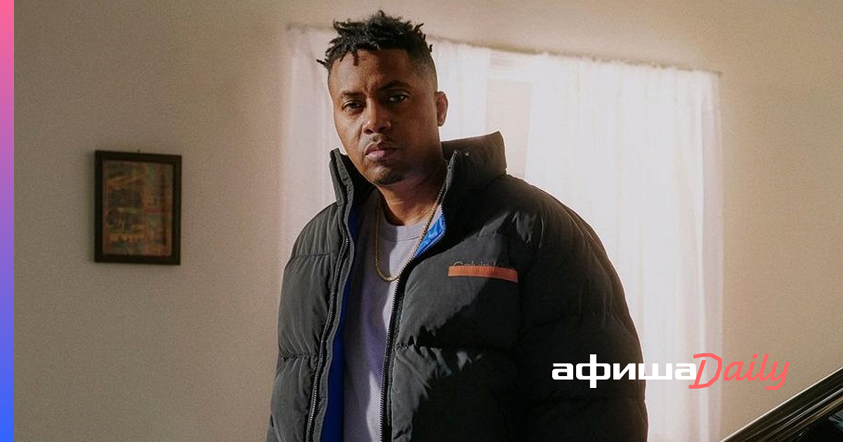 Рэпер Nas выпустил альбом «Magic» - Афиша Daily