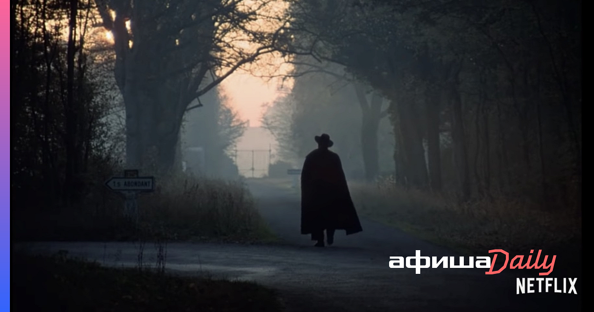 Netflix показал трейлер документального фильма «They'll Love Me When I ...