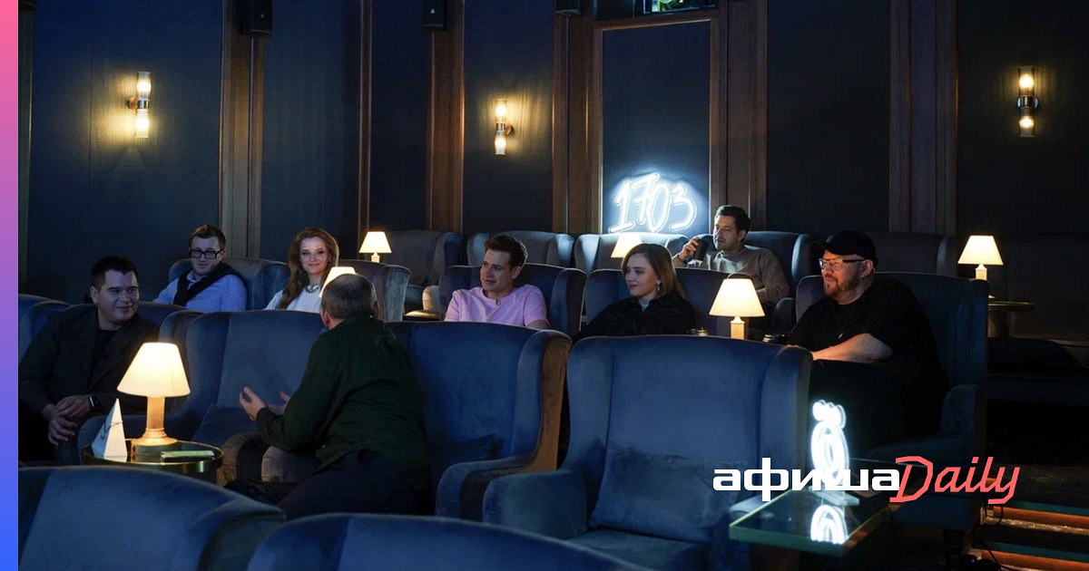 На Okko стартовал уик-энд сериала «1703». В программе — подкаст с главредом «Афиши Daily ...