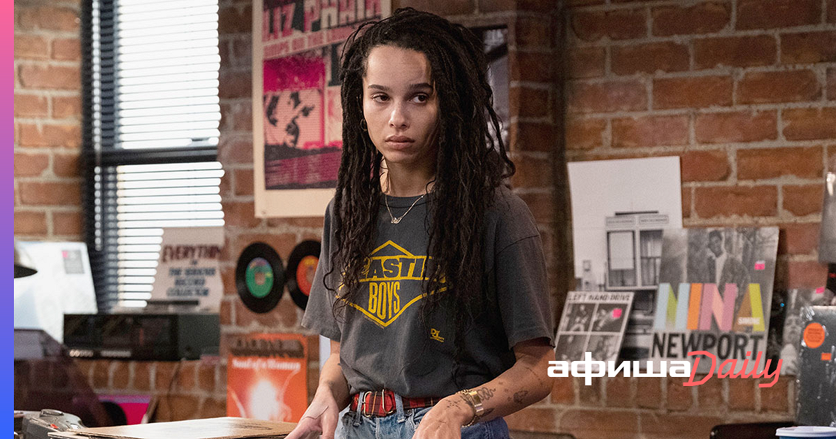 Все песни из сериала «Меломанка» («High Fidelity») - Афиша Daily