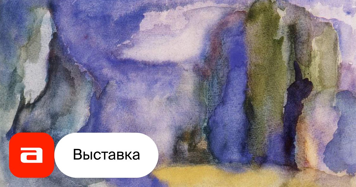 Выставка Юрий Ларин, Волгоград – Афиша-Музеи