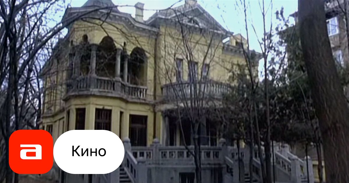 Фильм Хвост дьявола (Россия, Болгария, 2001) – Афиша-Кино