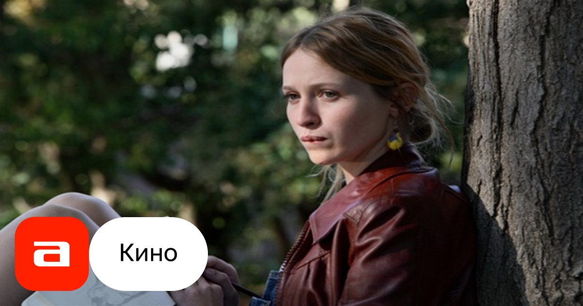 Фильм Детка (Франция, 2011) – Афиша-Кино