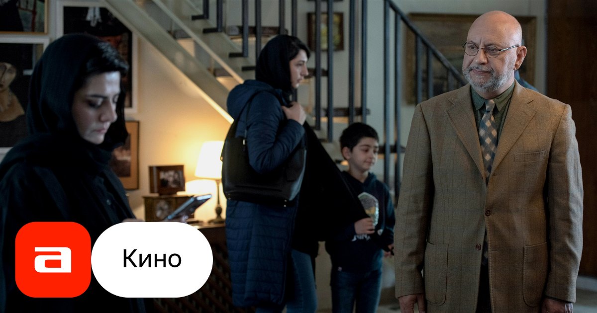 Фильм Время для посещений (Иран, 2022) - Афиша-Кино