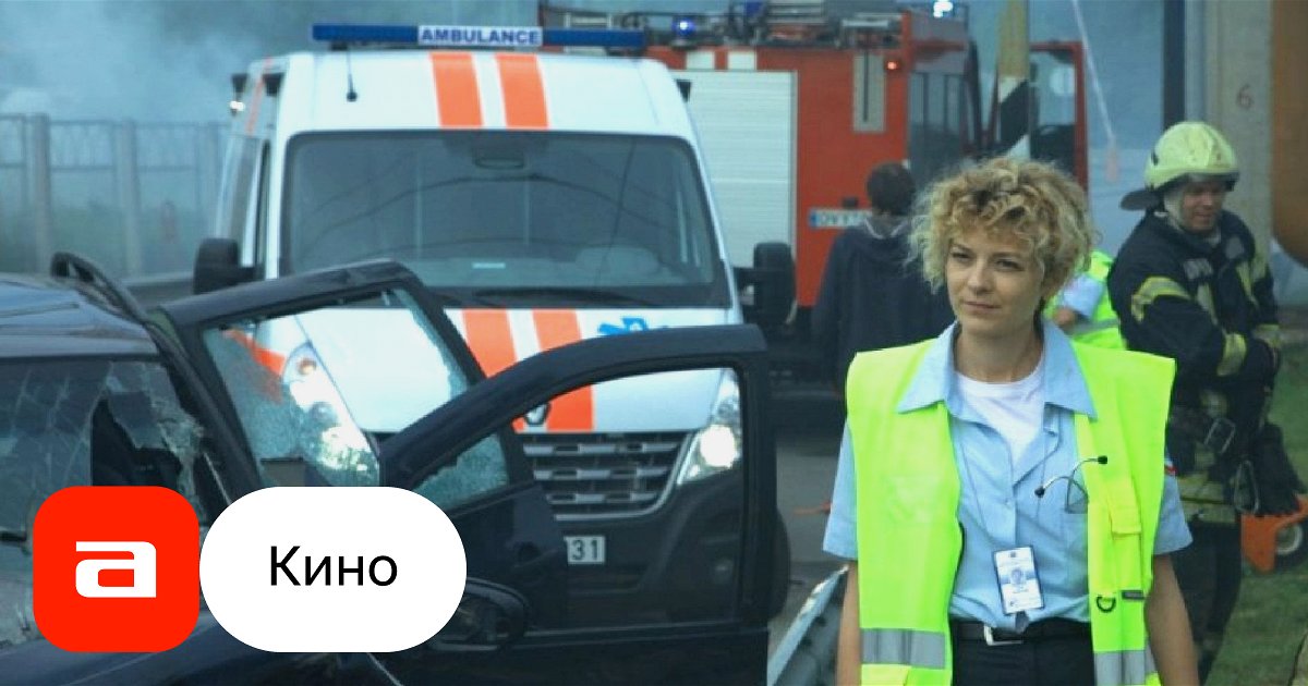 Фильм Игрок (Литва, Латвия, 2013) - Афиша-Кино