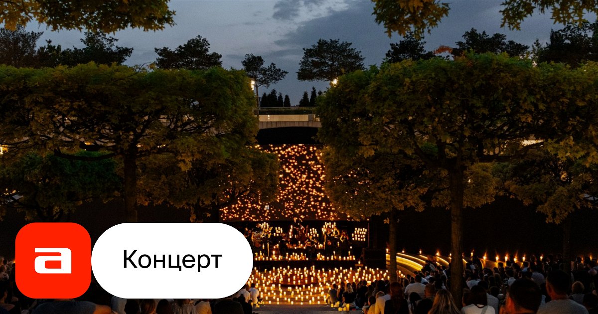 Lumisfera. Величайшие саундтреки и 3000 свечей - купить билет на концерт в Краснодаре 15.08.2025 ...