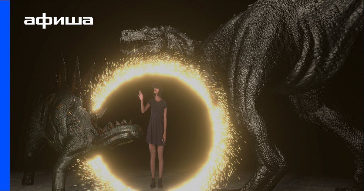 Vr Art выставка, Москва – Афиша-Музеи