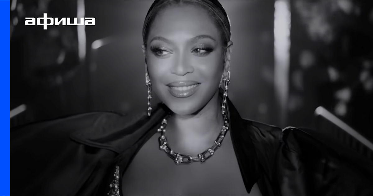 Бейонсе поделилась роскошным визуалом на трек «Summer Renaissance» – Афиша