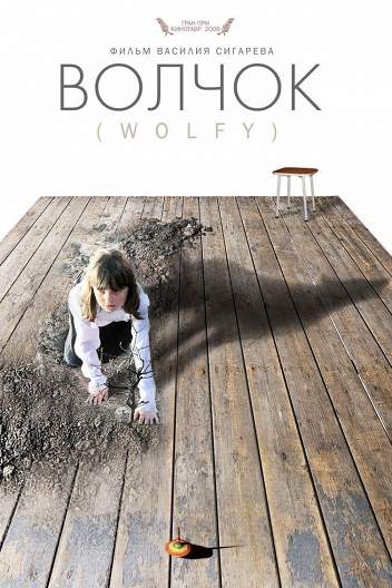 Вероника Лысакова (Veronika Lysakova) – биография, фото, фильмография ...